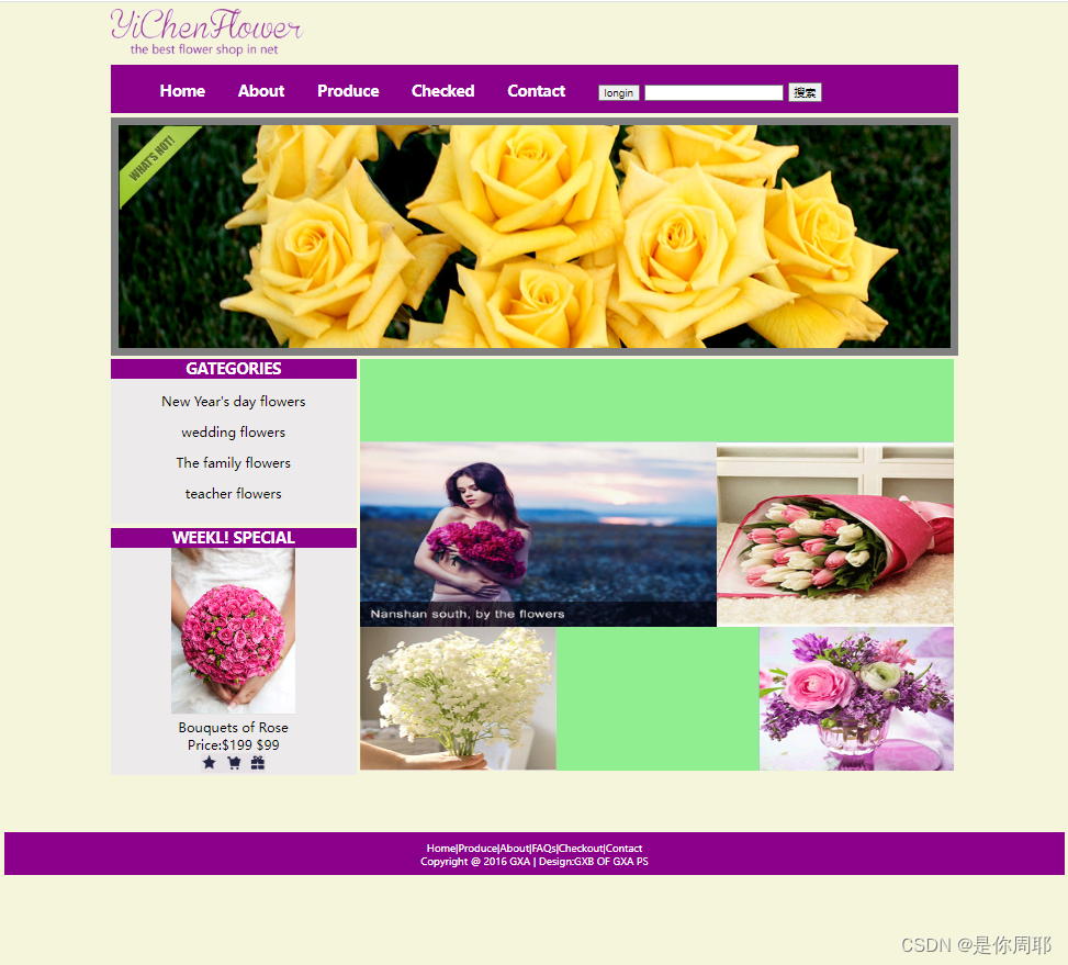 CSS-html静态页面-完整代码-花店页面--布局_静态页面布局代码-CSDN博客