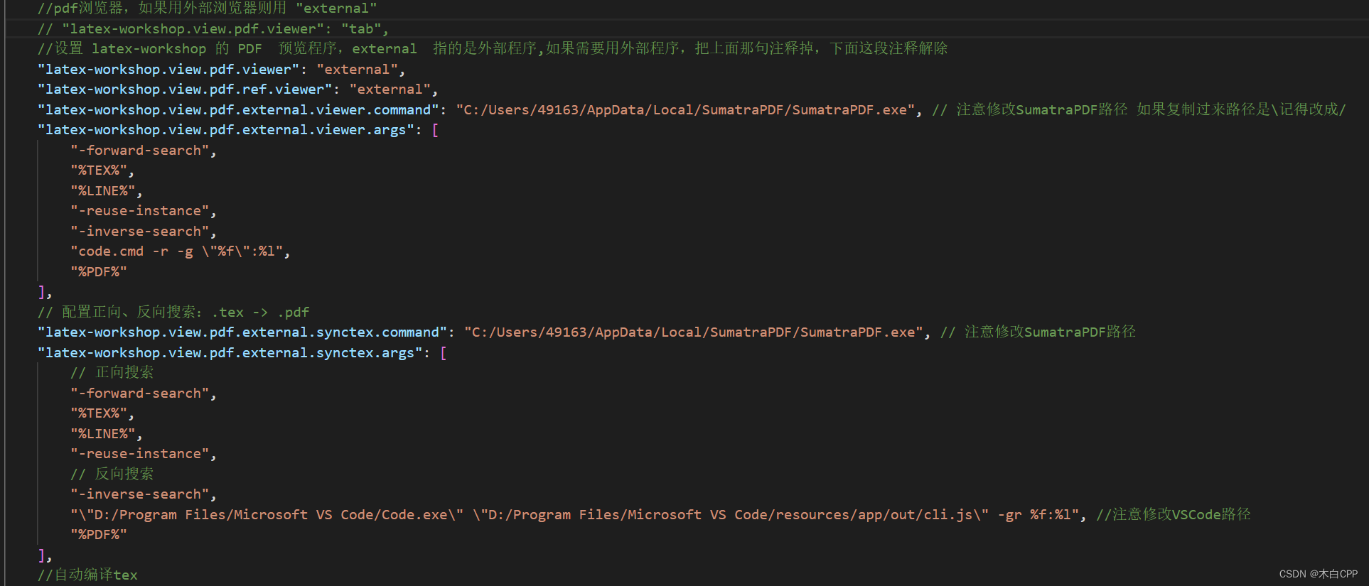 在vscode中使用latex(grammarly语法检测,chatgpt翻译,sumatra Pdf 轻量级pdf阅读器)vscode Latex插件 Csdn博客