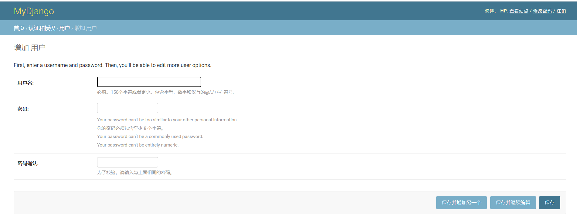 Django Admin的二次开发djangoadmin二次开发 Csdn博客 