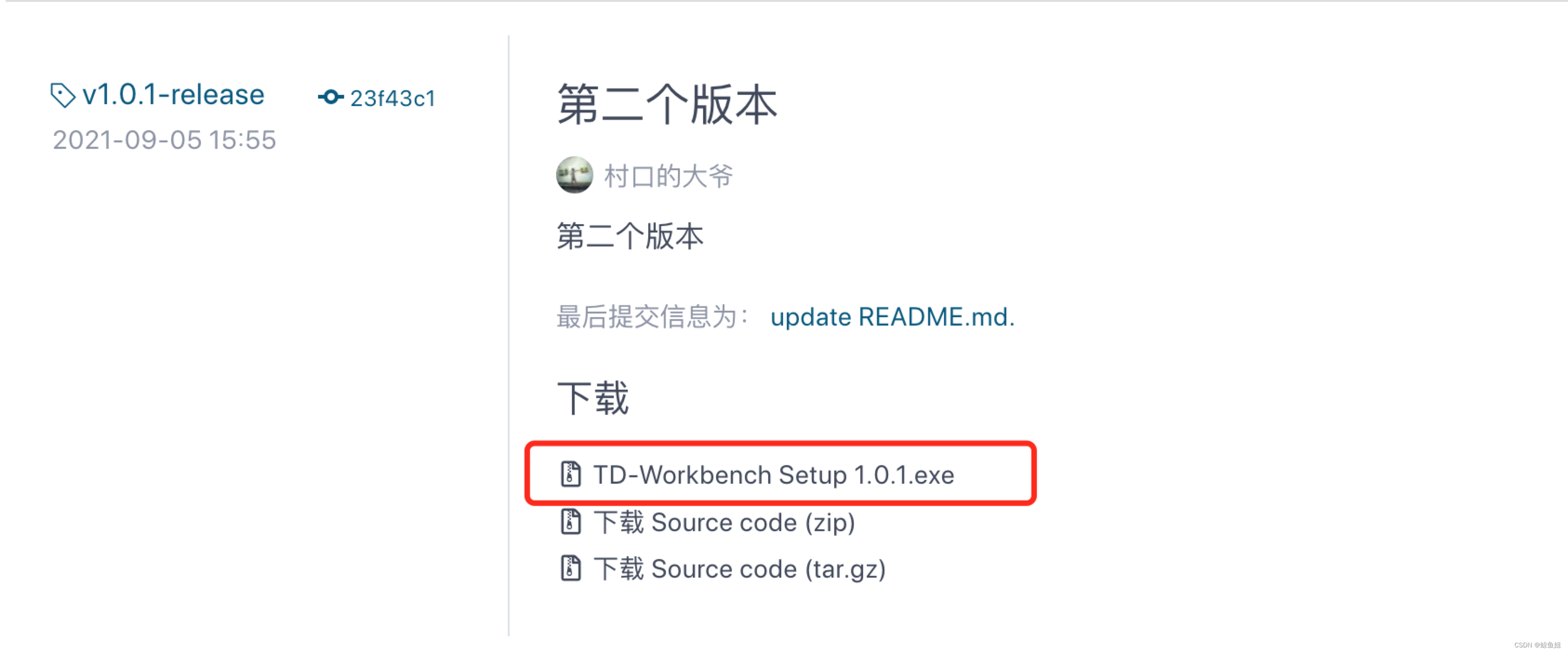 使用TD-workbench管理tDengine数据库数据-CSDN博客