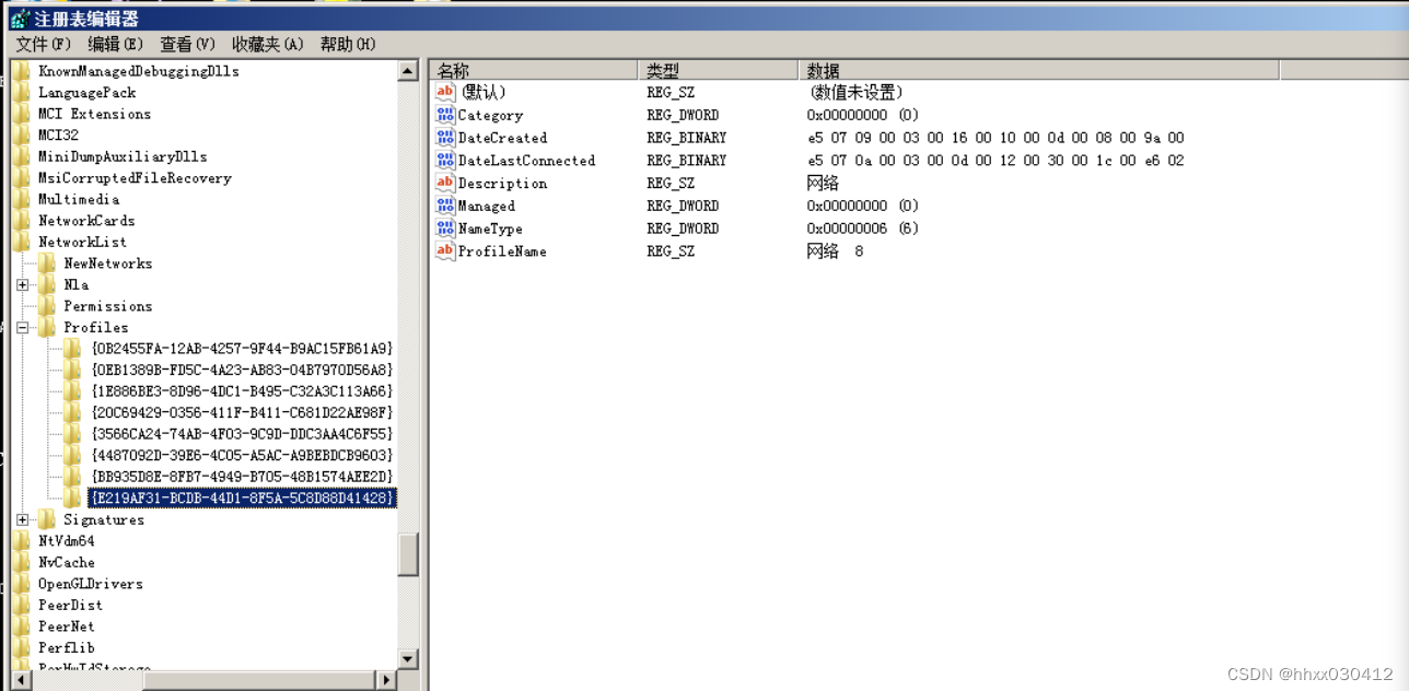 注册表取证_注册表信息取证分析-CSDN博客
