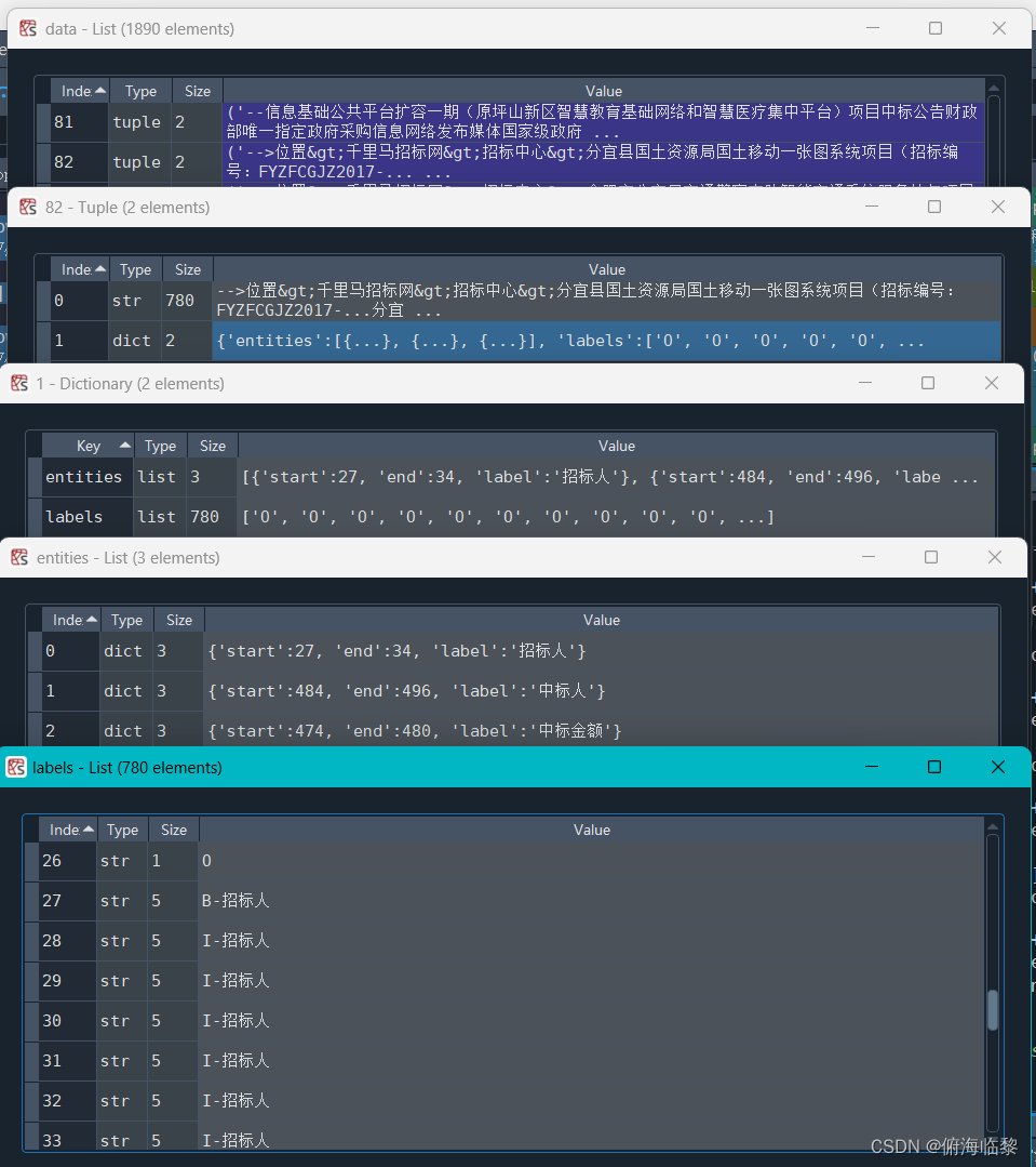 【自然语言】手把手实现bilstm实体抽取,并使用tensorflow自定义损失函数 Csdn博客
