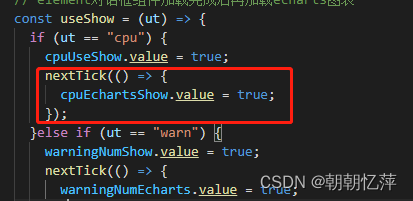 element plus中dialog对话框结合Echarts图表时，图表无法显示（父子组件）_element 弹窗不显示图表-CSDN博客