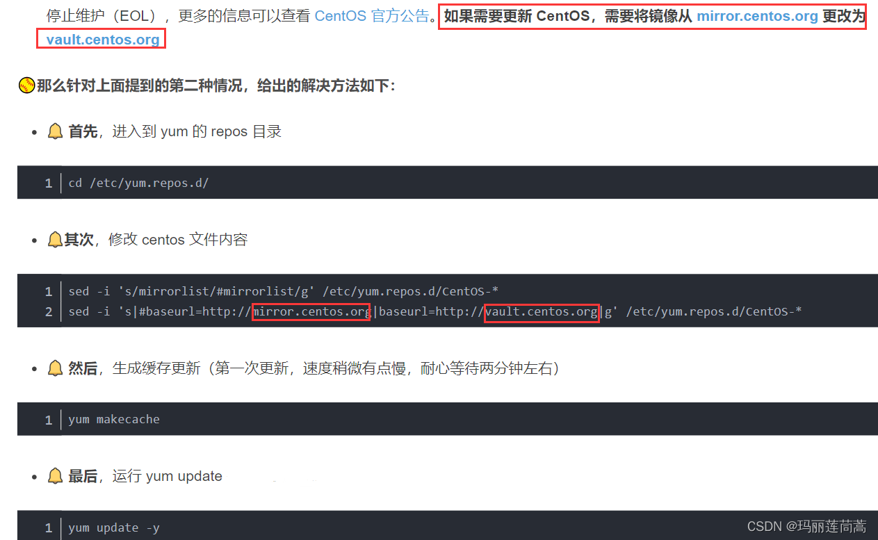Docker(七)—— 如何用dockerfile制作自己的镜像dockerfile构建镜像 Csdn博客