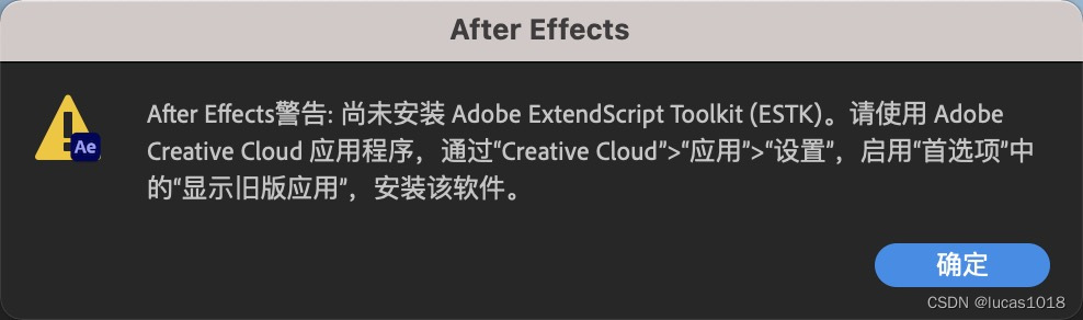 搭建AE脚本开发环境_vscode写ae-CSDN博客