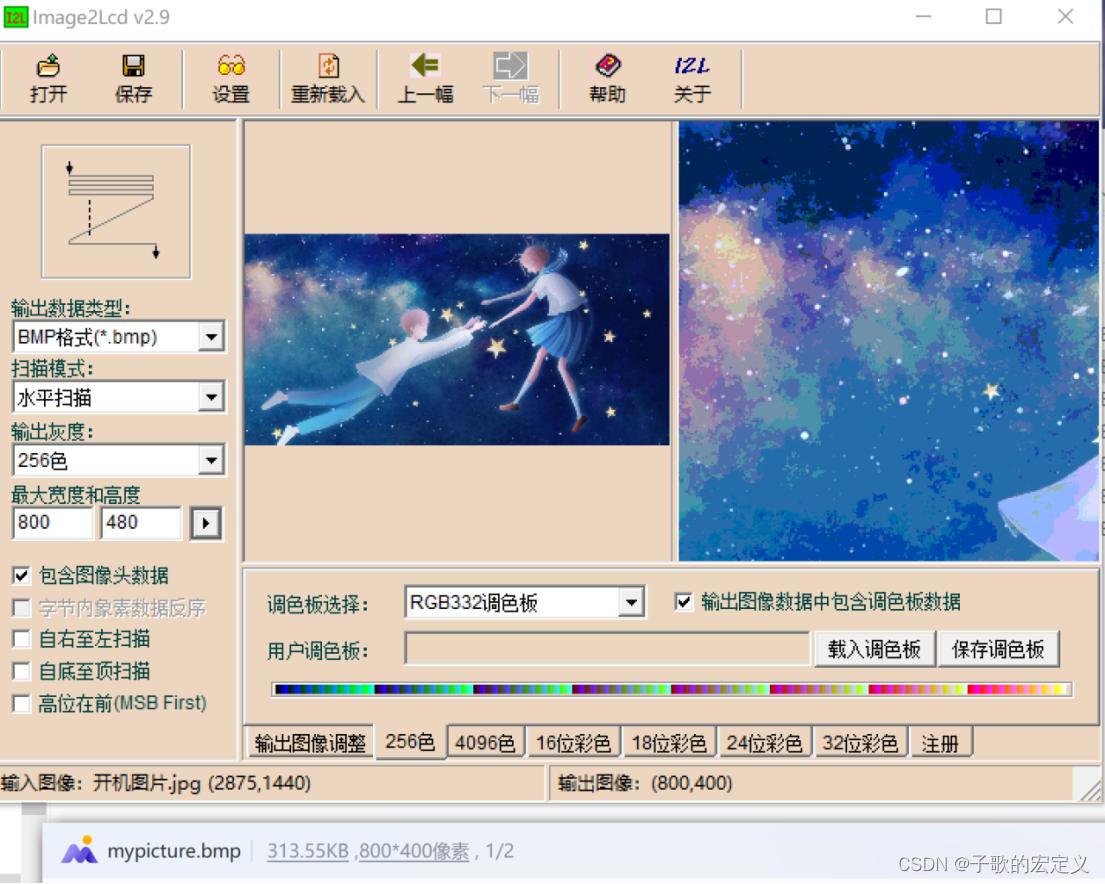 uboot入门学习-LCD篇_uboot lcd-CSDN博客
