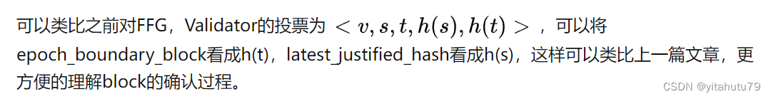 浅谈Casper_casper ffg-CSDN博客