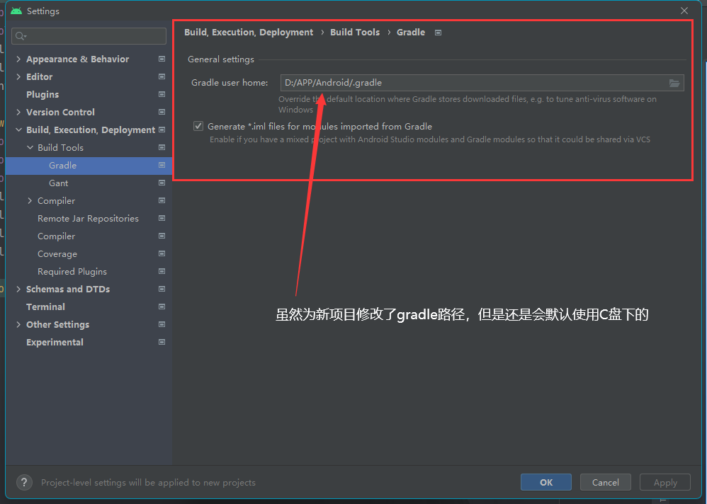 【Android Studio】修改C盘.gradle文件夹位置_.gradle文件夹是否可以删除-CSDN博客