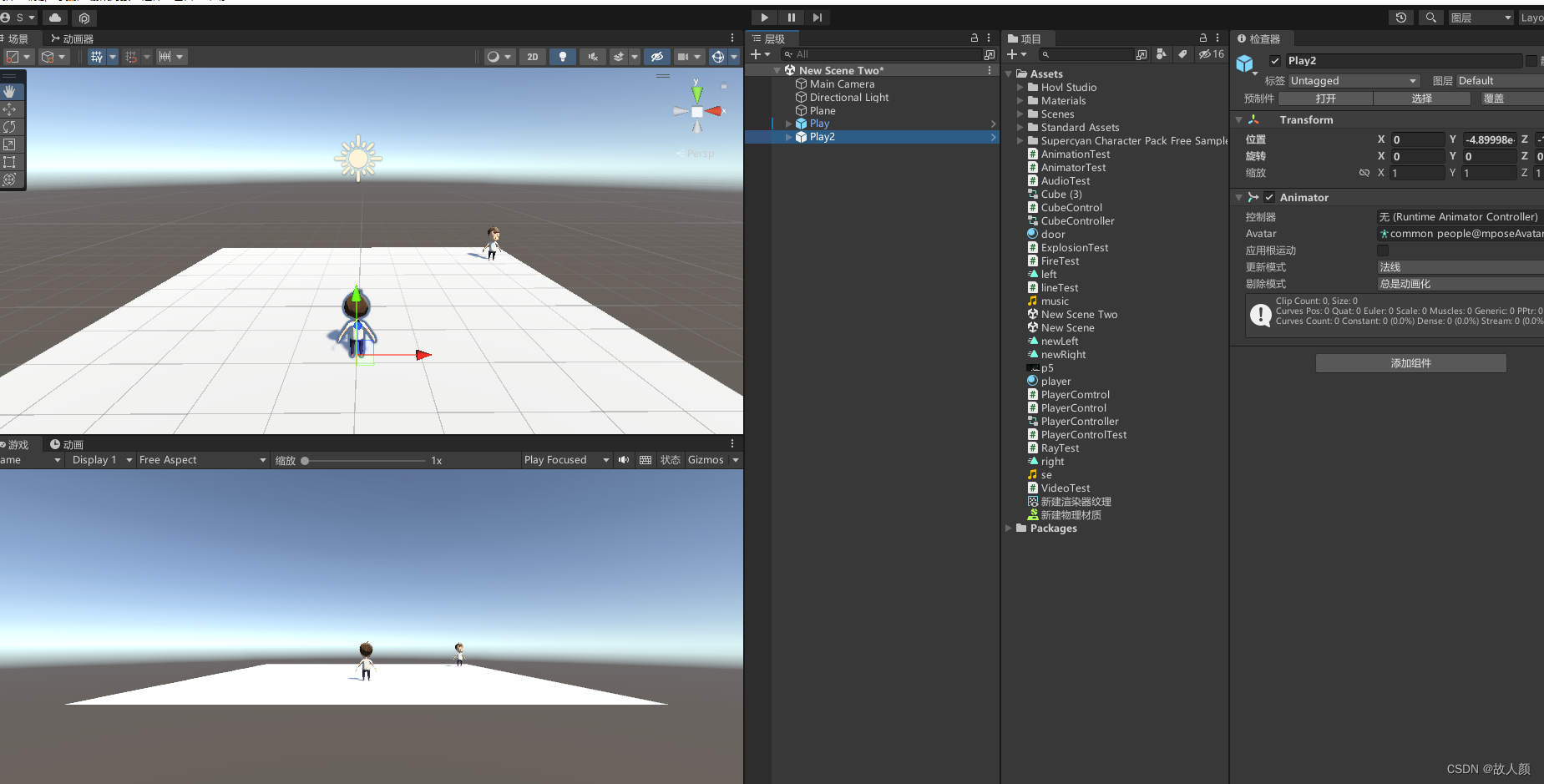 Unity 使用按键控制角色运动 Unity方向键控制角色移动 Csdn博客