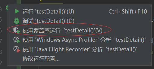 Springboot 单元测试 Mockito笔记override单元测试 Csdn博客