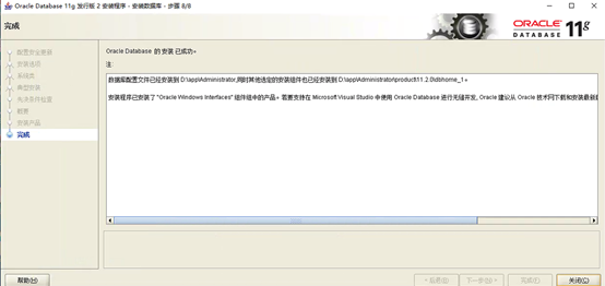 arcgis连接orcacle，并将数据存入sde，将sde中数据发布成服务_arccatalog连接oracle数据库-CSDN博客