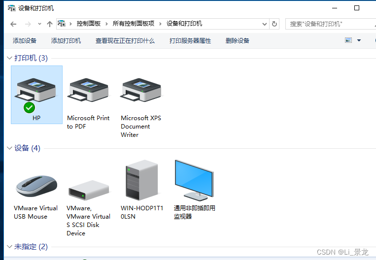 Windows Server 2016 打印机转接_windows server 打印服务-CSDN博客