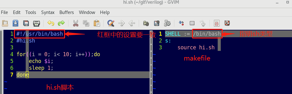 ubuntu：在makefile中source一个脚本_makefile source-CSDN博客
