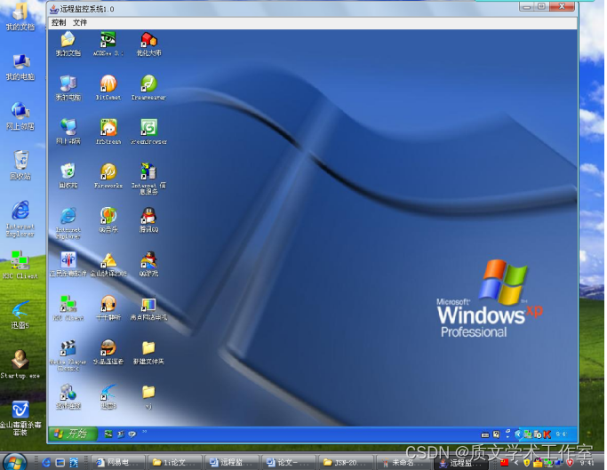 JAVA C/S远程监控系统设计与开发（论文+源码）_Nueve_远程监控服务器信息及服务运行情况源码-CSDN博客
