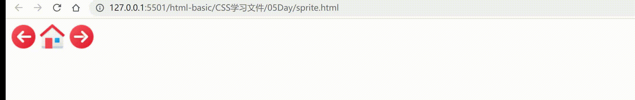 Css精灵图sprite Csdn博客