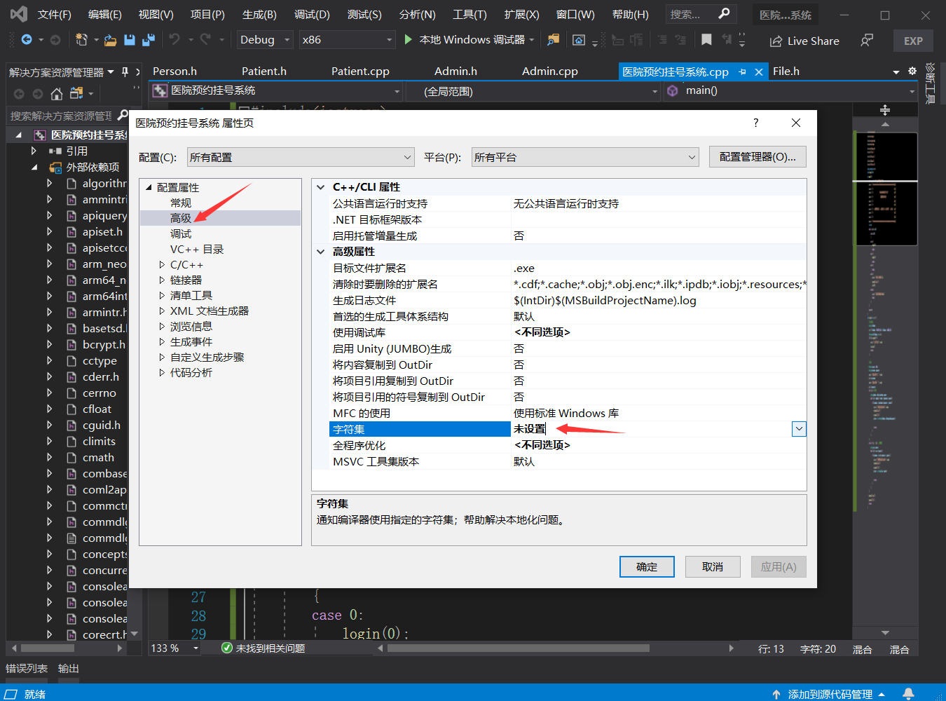 【已解决】 Const Char 类型的实参与 Lpcwstr 类型的形参不兼容char 类型的实参与 Lpwstr 类型的形参不兼容 Csdn博客