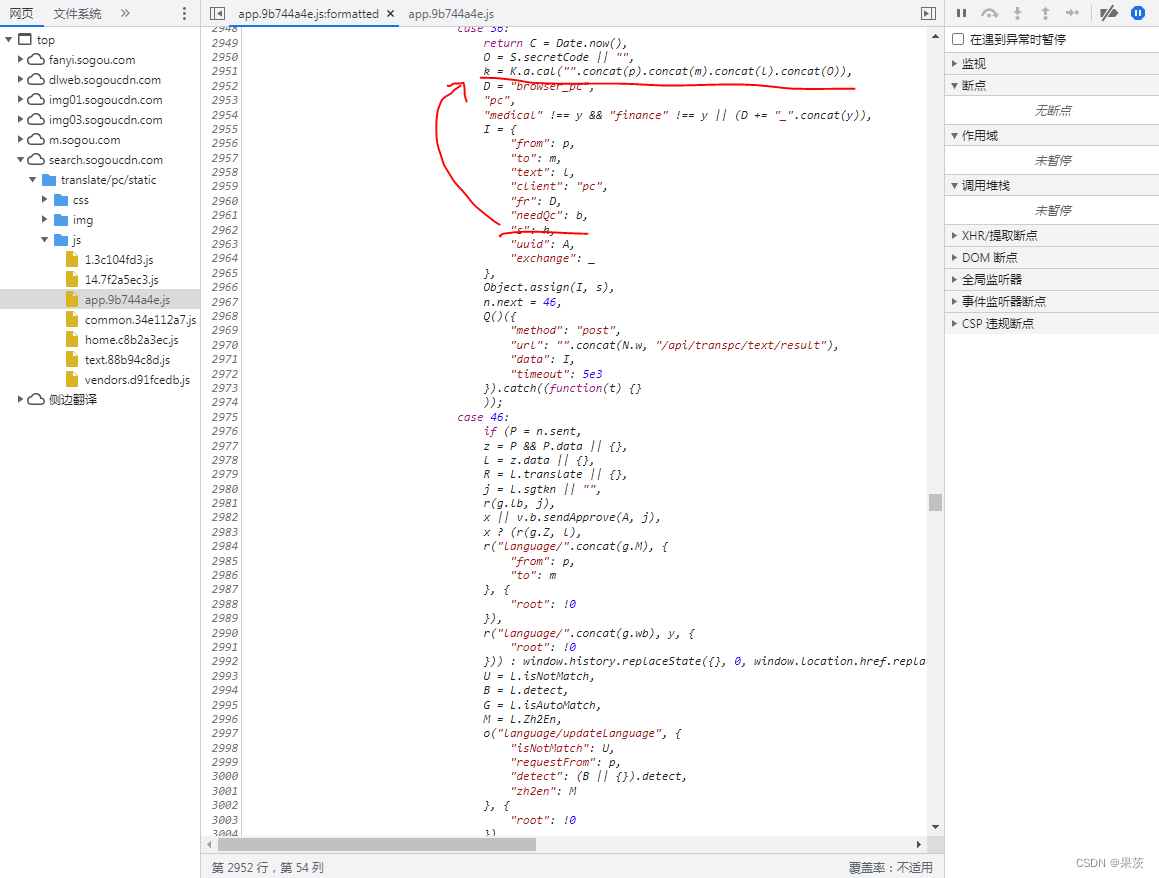 基于爬虫制作的python翻译程序搜狗翻译 源代码 Python Csdn博客