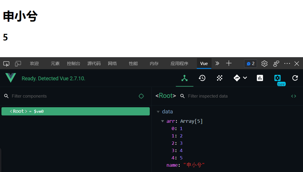 Vue的基础语法_vue 冒号 函数-CSDN博客