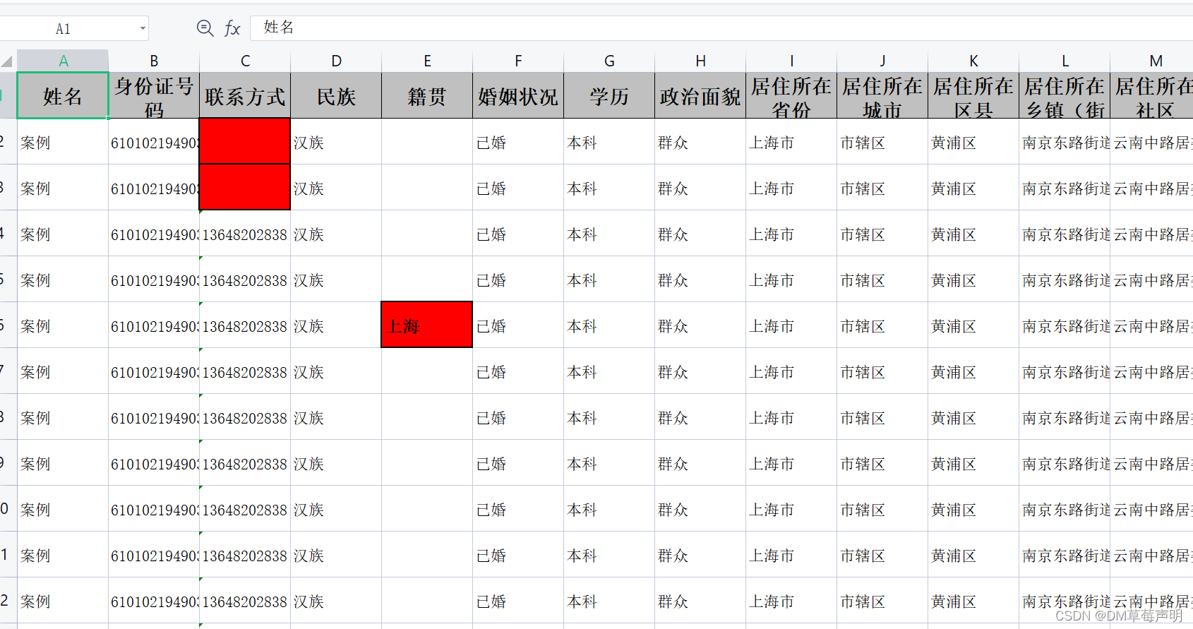 Easyexcel导出自定义样式 背景 字体等定义easyexcel导出字体颜色设置 Csdn博客 