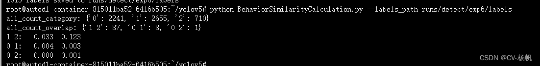 YOLOv5 训练 SCB-Dataset3-S_scb-dataset 3-CSDN博客