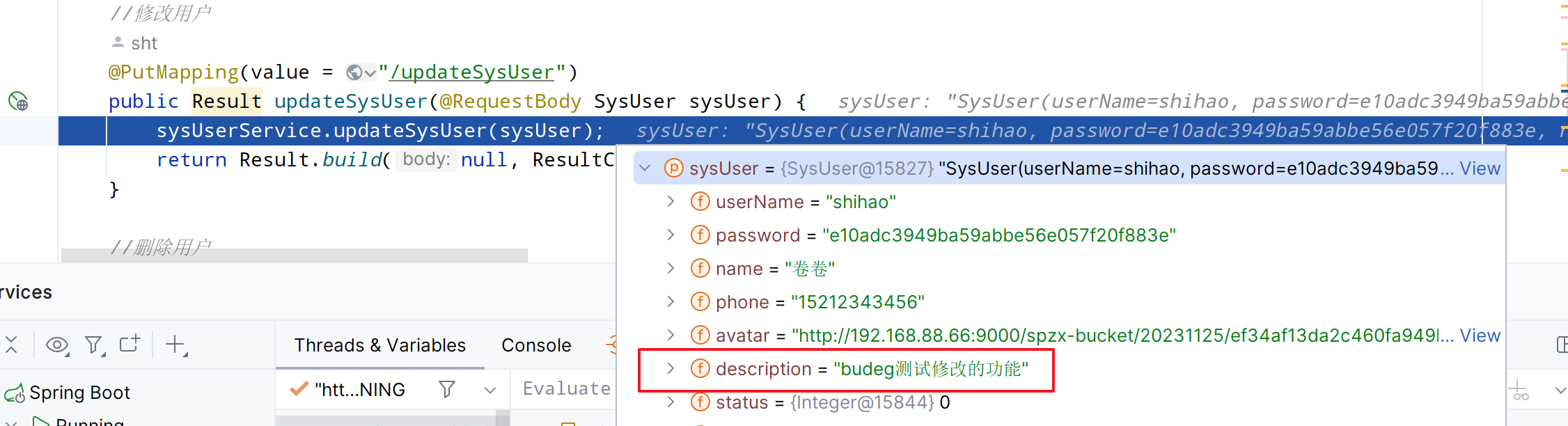 《尚品甄选》：权限管理之用户管理，使用MinIO实现用户头像上传（debug一遍）_minio适合保存用户头像吗-CSDN博客