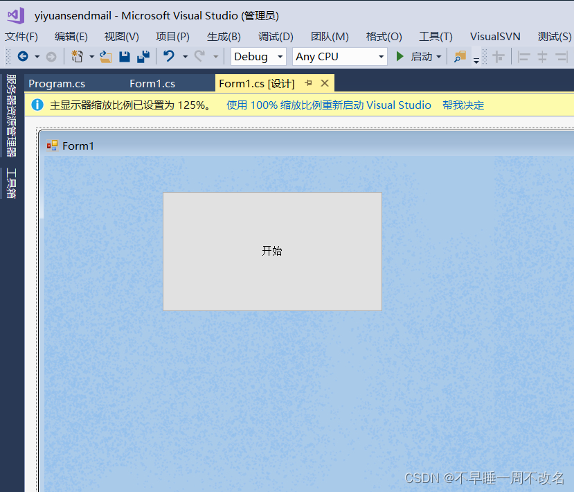 备忘 记录自己用从c窗体程序实现每天发送邮件的功能，包含连接sqlsever与oracle数据库c发送邮件内容为sqldatable Csdn博客 4781