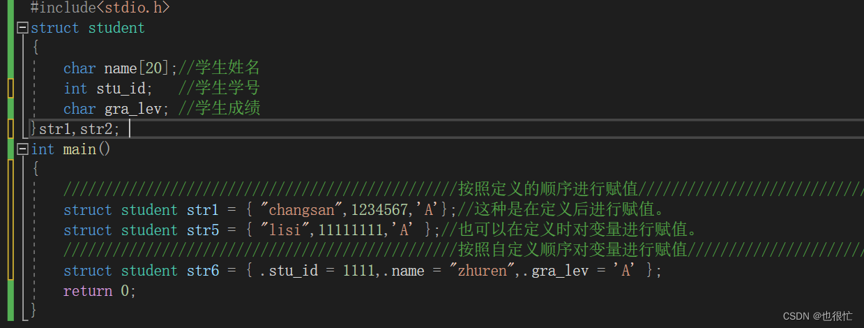 C语言自定义类型的用法和占用内存的情况————结构体（包含结构体内存对齐）结构体类型的定义及所占内存的字节数 Csdn博客