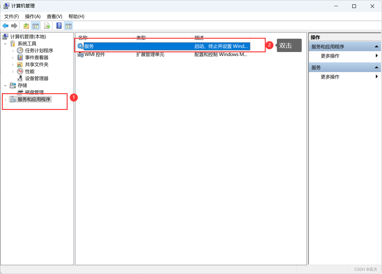 Oracle-19c超详细安装过程-windows11系统 Win11上安装oracle19c-csdn博客