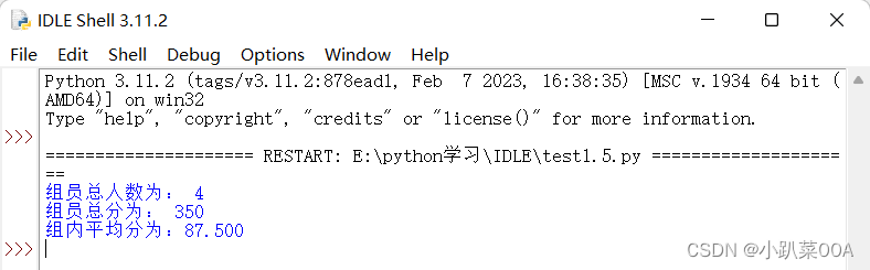 python 实验报告一 Python序列结构_python实验报告-CSDN博客