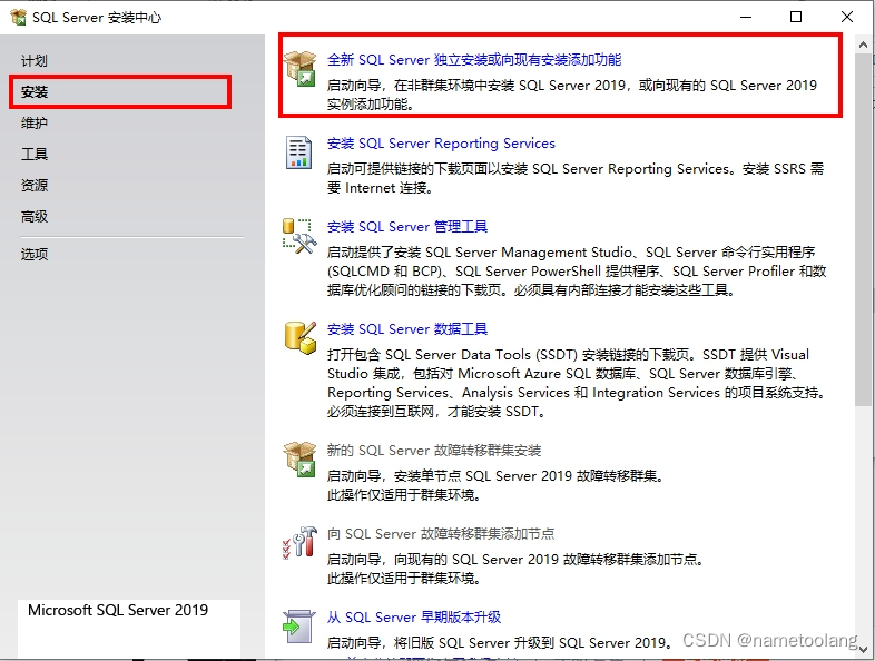 PowerBI Report Server 报表服务器 搭建_reportserver-CSDN博客