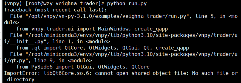 【VeighNa】安装教程-CSDN博客