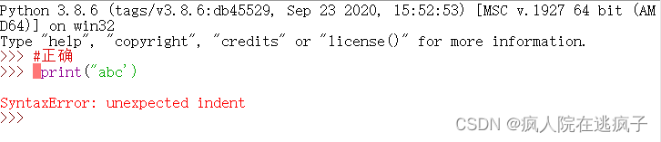 Python 语言基础（语句）_语句必须用换行符或分号分隔-CSDN博客