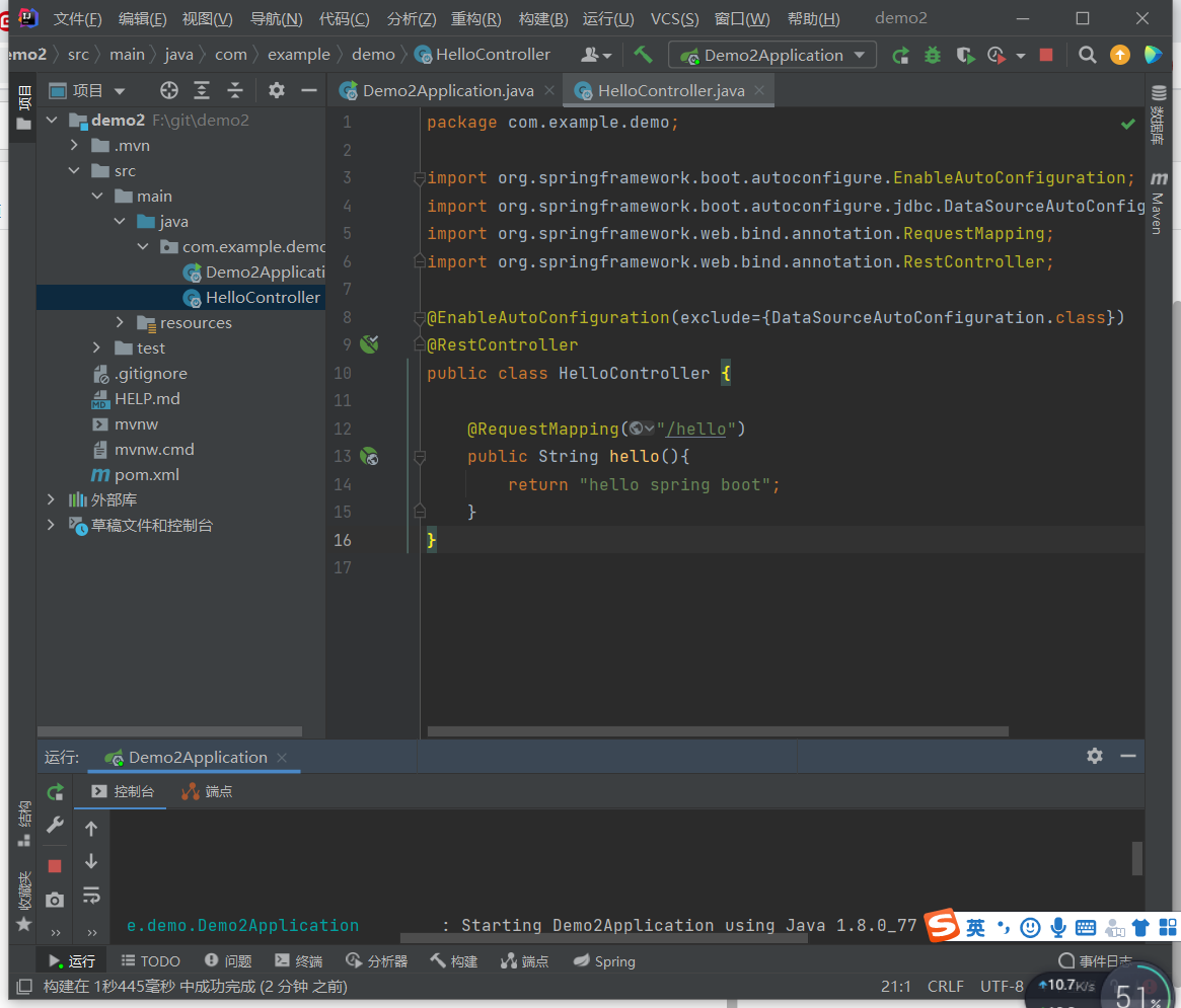 Spring Boot 启动失败 The Following 1 Profile Is Active Local Csdn博客