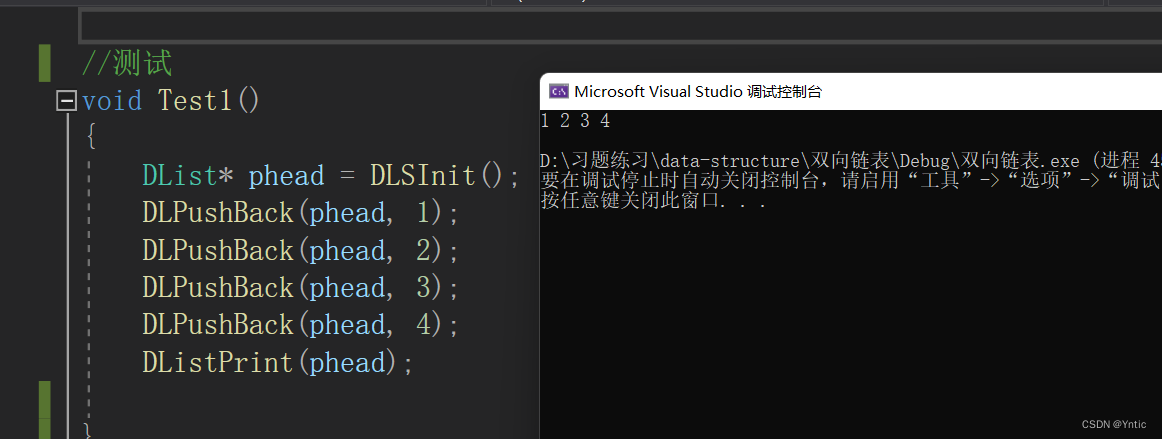 双向链表的实现实现双向链表 Csdn博客 