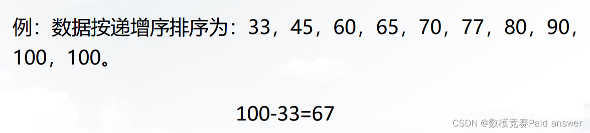 使用python编程数学建模 数据模块理论数据相似性常用基础指标课程3binary Nominal Or Ordinal Csdn博客