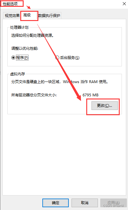 【matlab显示空间不足 Help Memory——已解决 Matlab上保存的数据太大,导致保存的数据显示只有1kb——已解决】matlab数组超过预设的最大数组大小 Csdn博客 0712