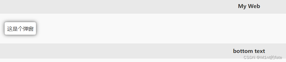 Jquery Mobile 【弹窗】 Csdn博客