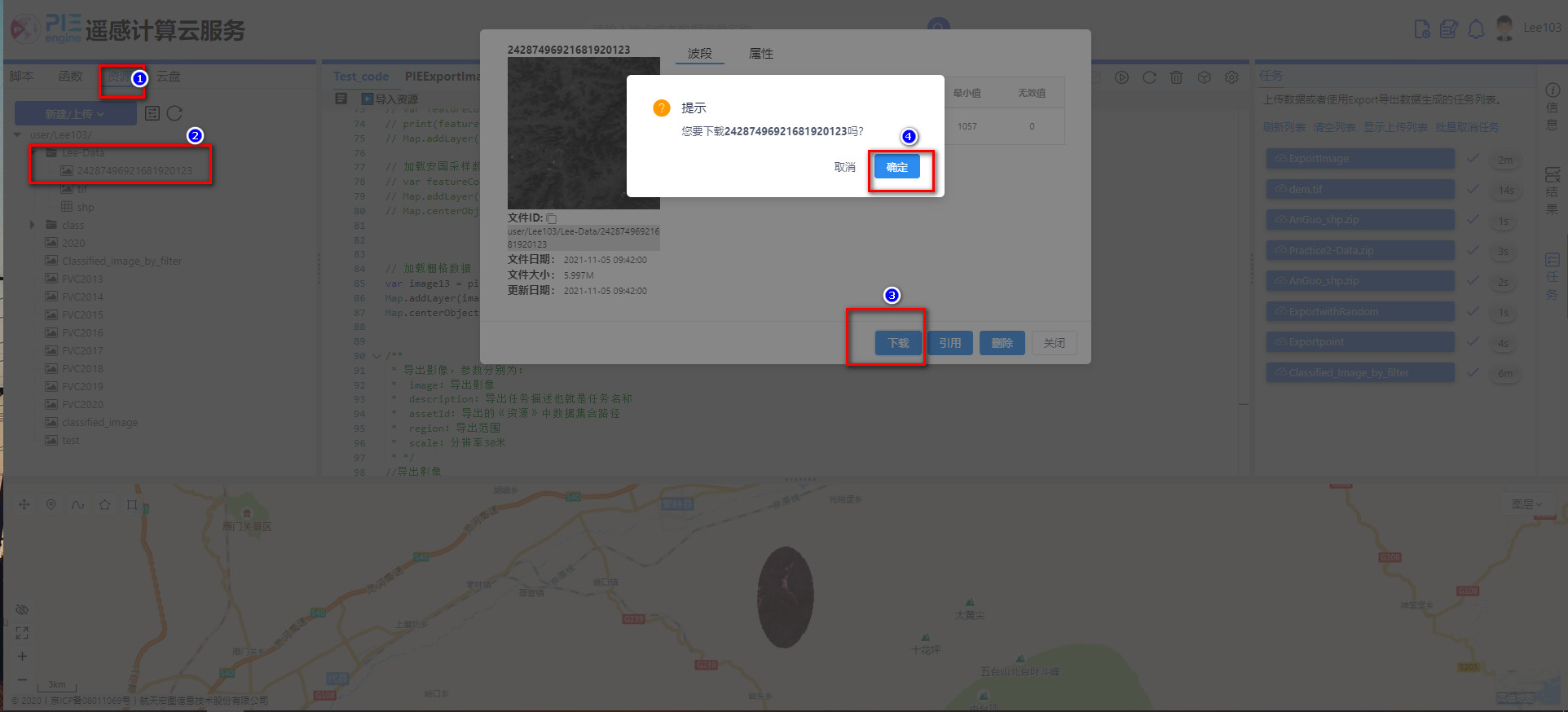 【PIE-Engine Studio学习笔记04】上传本地数据和导出云端数据_pie平台可以导入数据吗-CSDN博客