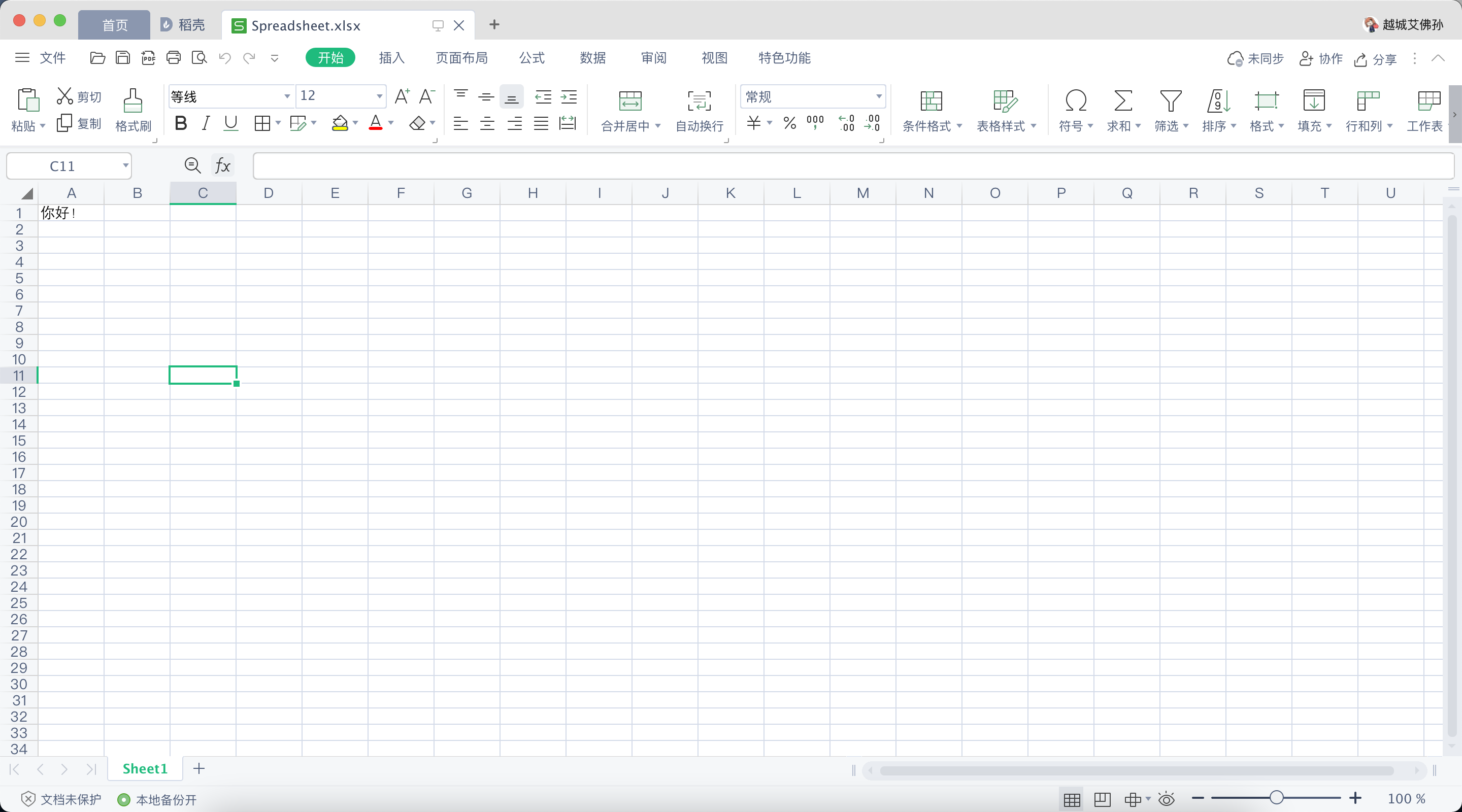 OpenXLSX的安装与使用（macOS-c++）-CSDN博客