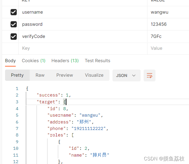 SpringSecurity+Vue：实现添加登录图片验证码_springsecurity+vue实现登录验证码功能-CSDN博客