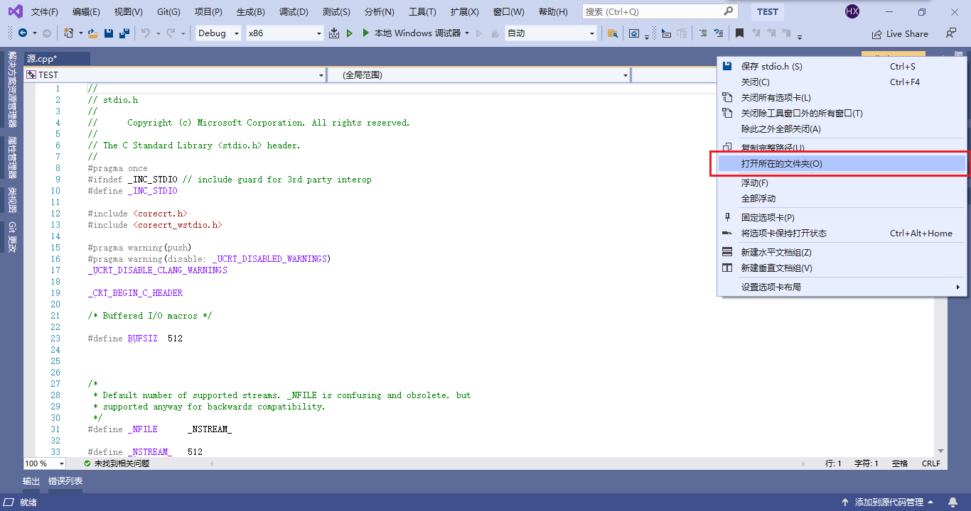 【VS2019】C/C++内存泄漏检测工具：Visual Leak Detector超详细安装教程（for windows）_windows leaks detector安装使用-CSDN博客