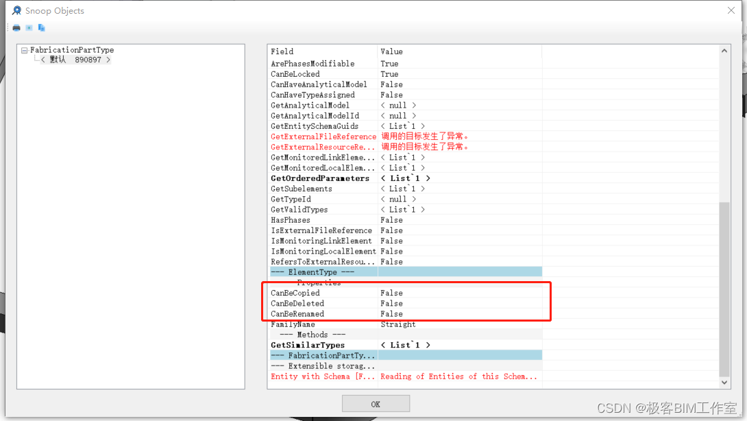 Revit API：预制零件 Fabrication Part_revit fabrication-CSDN博客