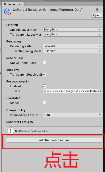 Unity URP贴花系统的简单使用_urp decal projector-CSDN博客
