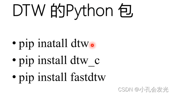 【深度学习】动态时间规整（DTW）_动态时间规整(dtw)-CSDN博客