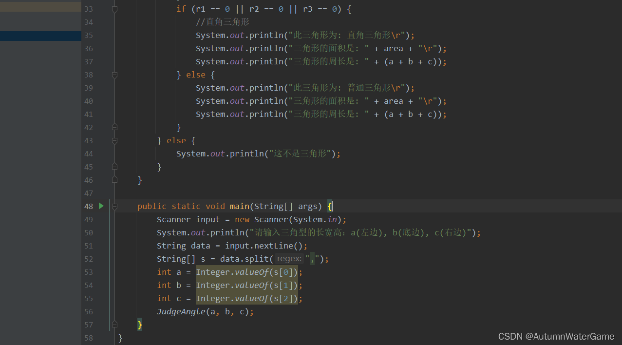 Java求三角形是什么和面积周长java编程求三角形面积和周长 Csdn博客
