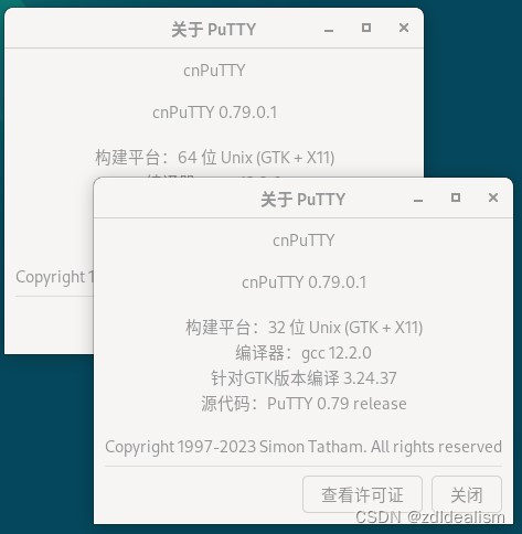 cnPuTTY 0.79.0.1-Linux—PuTTY 0.79中文版在Linux系统下的版本说明~~_putty中文版-CSDN博客