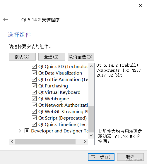 GUI界面的初步认识及其开发工具QT_gui开发-CSDN博客